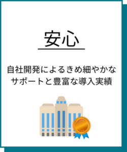 NetKids iMark | 株式会社アイ・エス・ティ